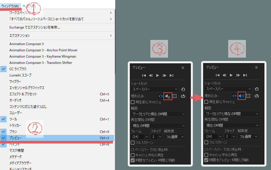 after effects 音 が 出 ないときに確認したい7つのこと – Mataziro